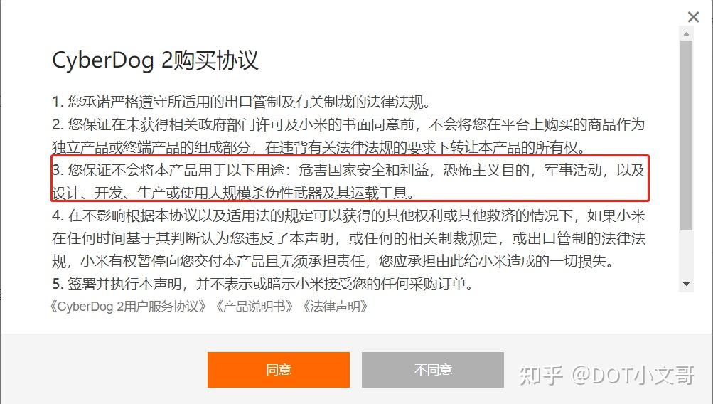 如何评价小米发布的CyberDog2？ - 知乎