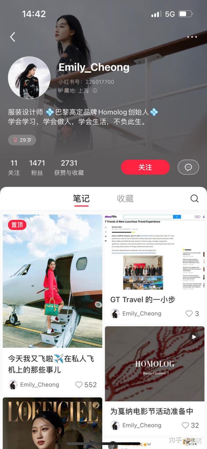 设计师Emily Cheong - 知乎