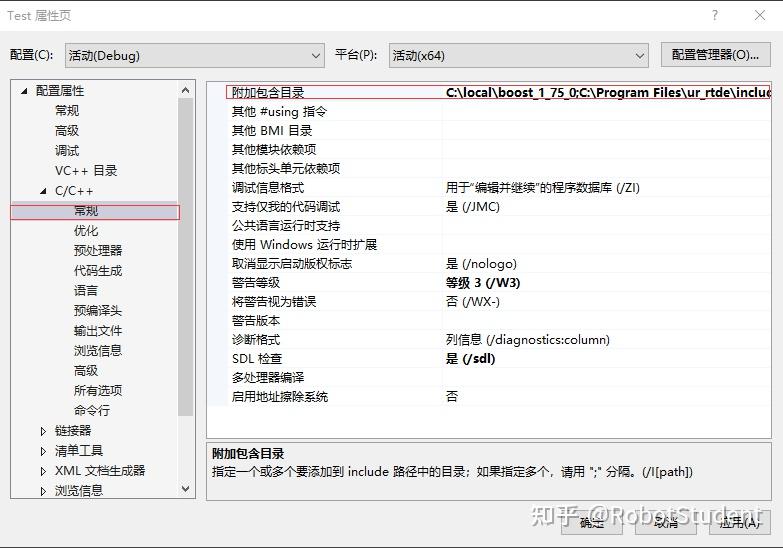 如何在win10+vs2017/2019上加载ur_rtde（C++）-方法1 - 知乎