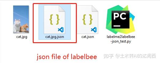 怎么用 python 读取 labelme 标注后的 json 文件？ - 知乎