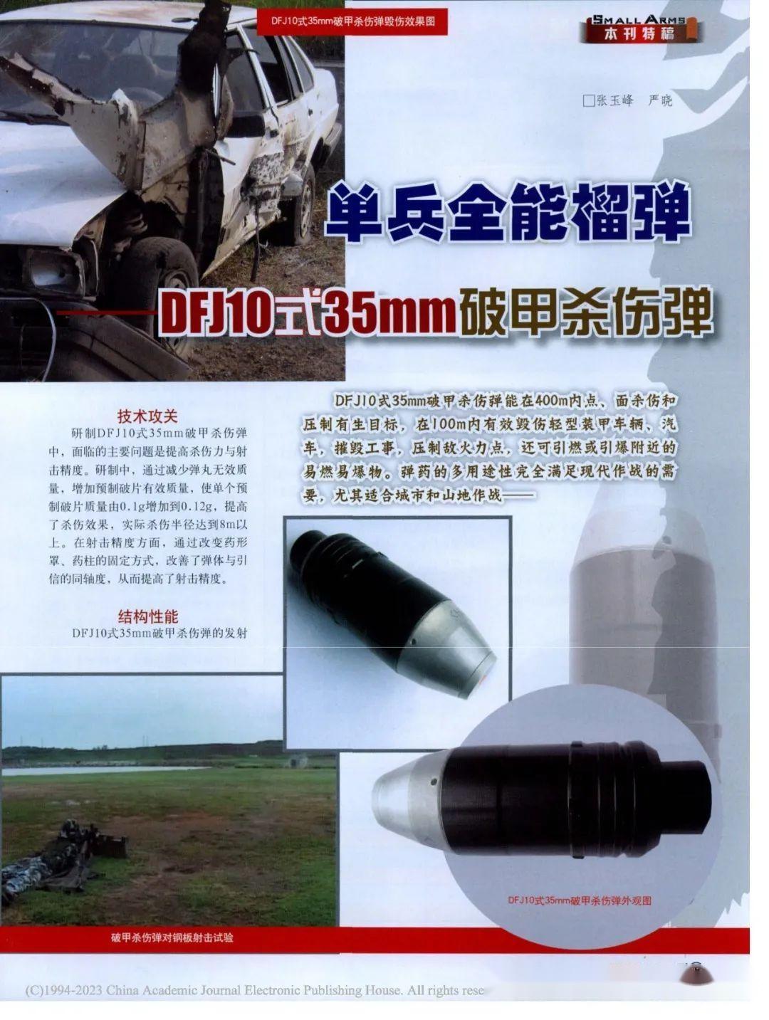 中国QLG10式榴弹发射器的后坐力到底有多大 - 知乎