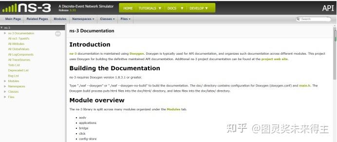 基础ns3指引 - 知乎