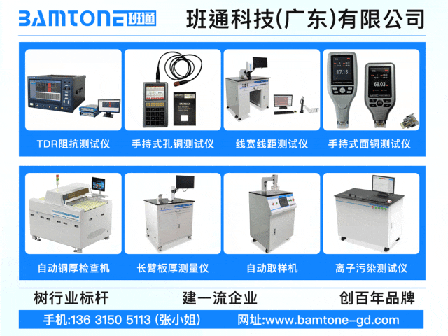 5分钟看懂面铜测量标准：IPC 4562与IPC 6012差异解析 - 知乎