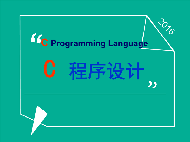 C语言学习推荐书籍——学习C语言就看它们 - 知乎