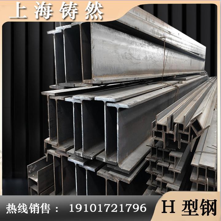 欧标H型钢EN10025-2:2004,HEA-HEB-HEM型号及数据大全 - 知乎