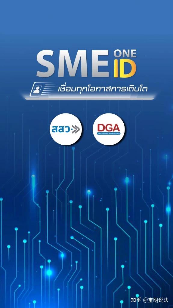 BOI新规出台：泰国中小企业如何抓住这波政策红利？ - 知乎