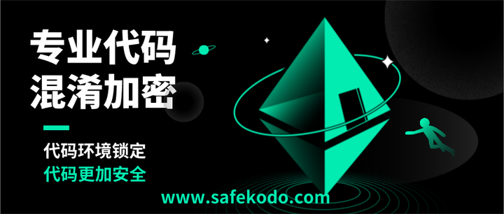 前端js代码混淆加密原理及简单示例 知乎 