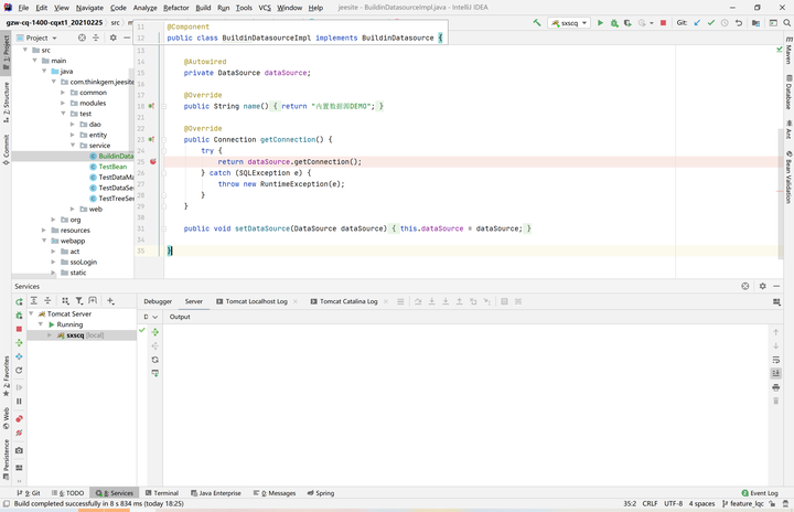 IDEA 中 Debug 简单使用 - 知乎