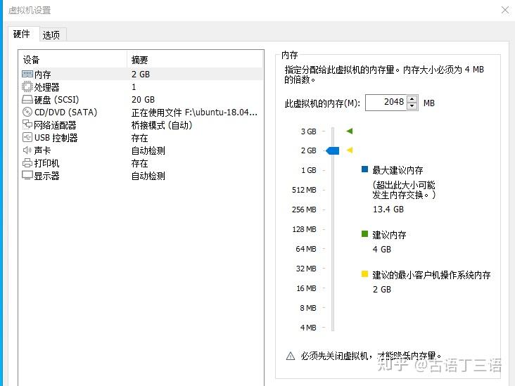 开发环境：VS2019+Ubuntu+VMware - 知乎