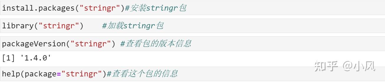 R语言字符串处理包 stringr 保姆式教程 - 知乎