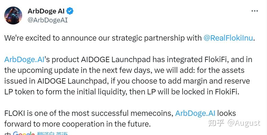 AIDOGE与FLOKI建立合作关系 - 知乎