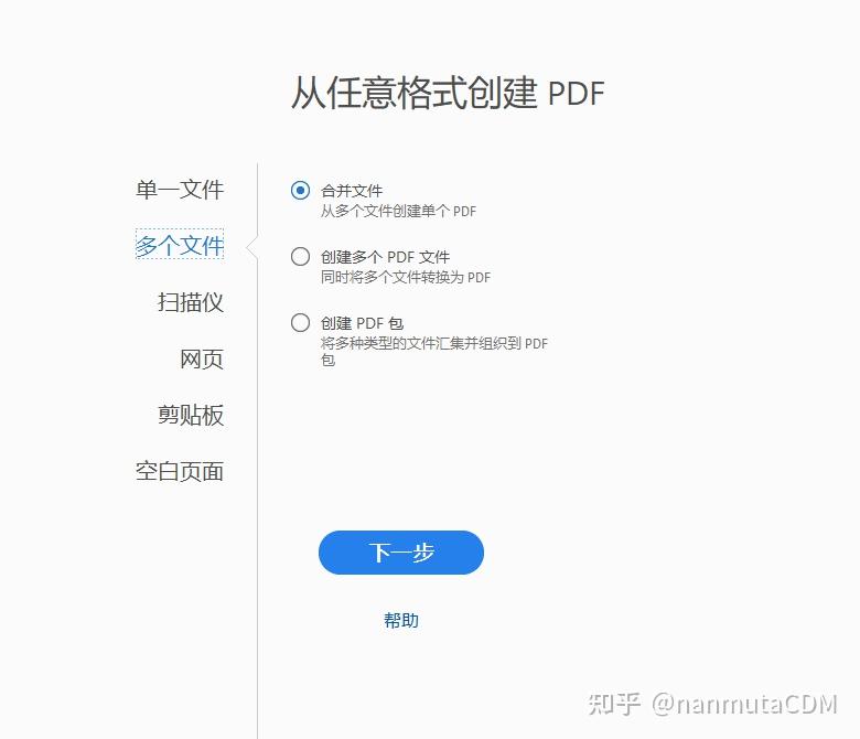 pdz格式怎样转成pdf? - 知乎