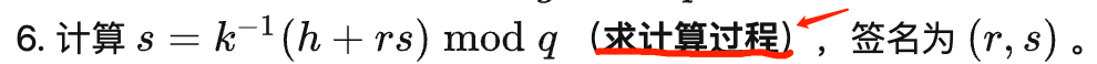 BBS数字签名算法 - 知乎