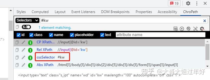 python+selenium，网页自动化入门教程 - 知乎