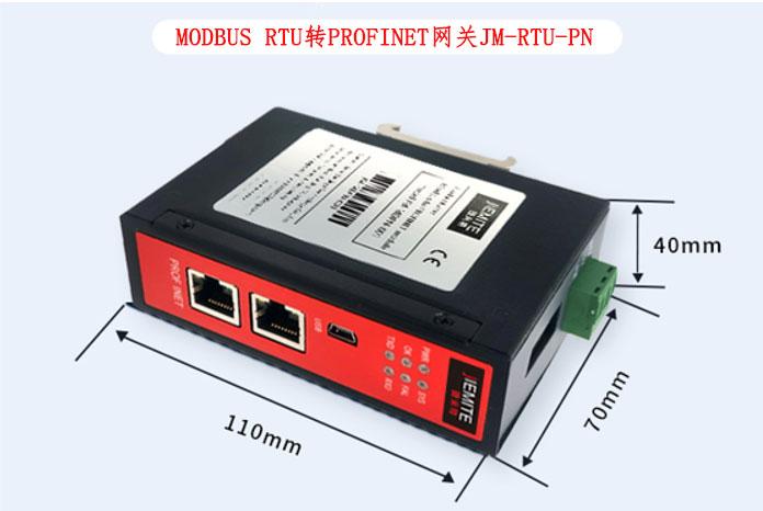 PROFINet网络与Modbus网络之间Profinet的数据传输 - 知乎