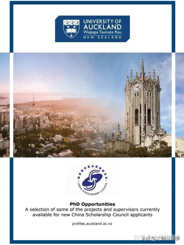 奥克兰大学25Fall博士CSC奖学金和本地奖学金已开放申请，内附中国国家留学基金委联合奖学金PDF文件！ - 知乎