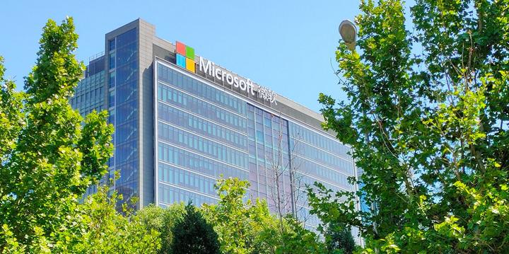 不用打卡、弹性工作……少数派带你去微软北京总部转转 - 知乎