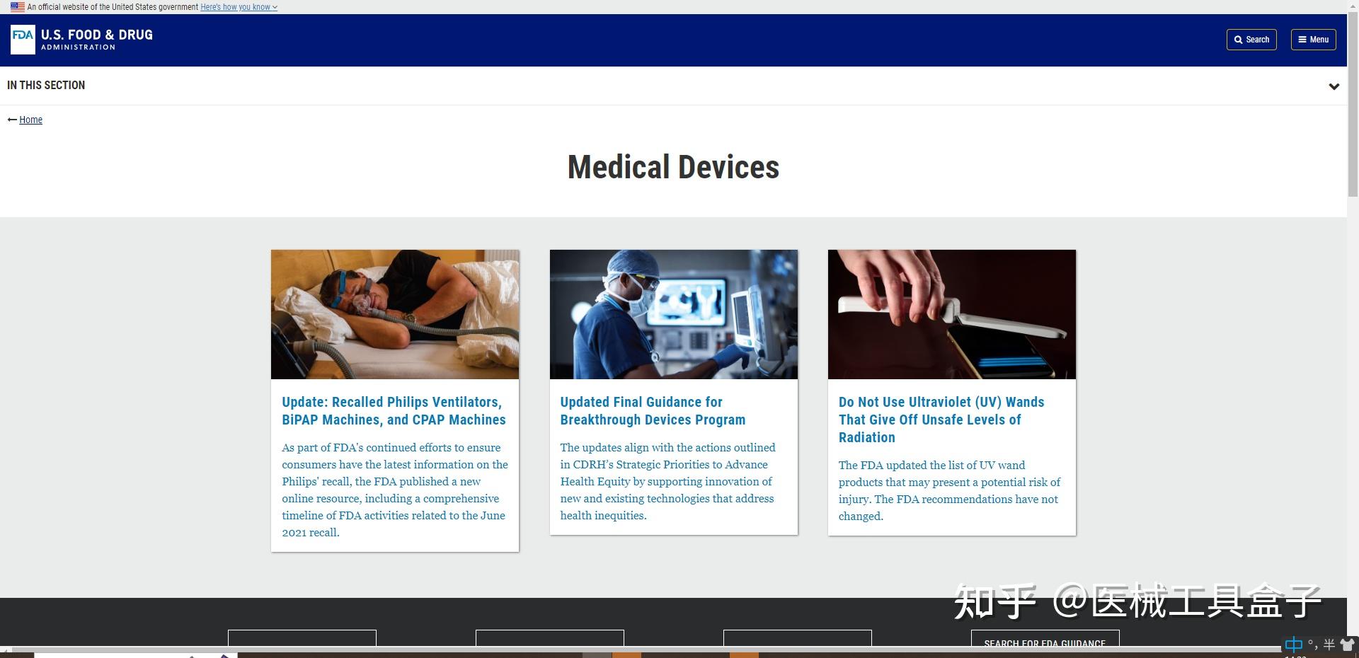 超详细！国内外已上市医疗器械查询方式 - 知乎