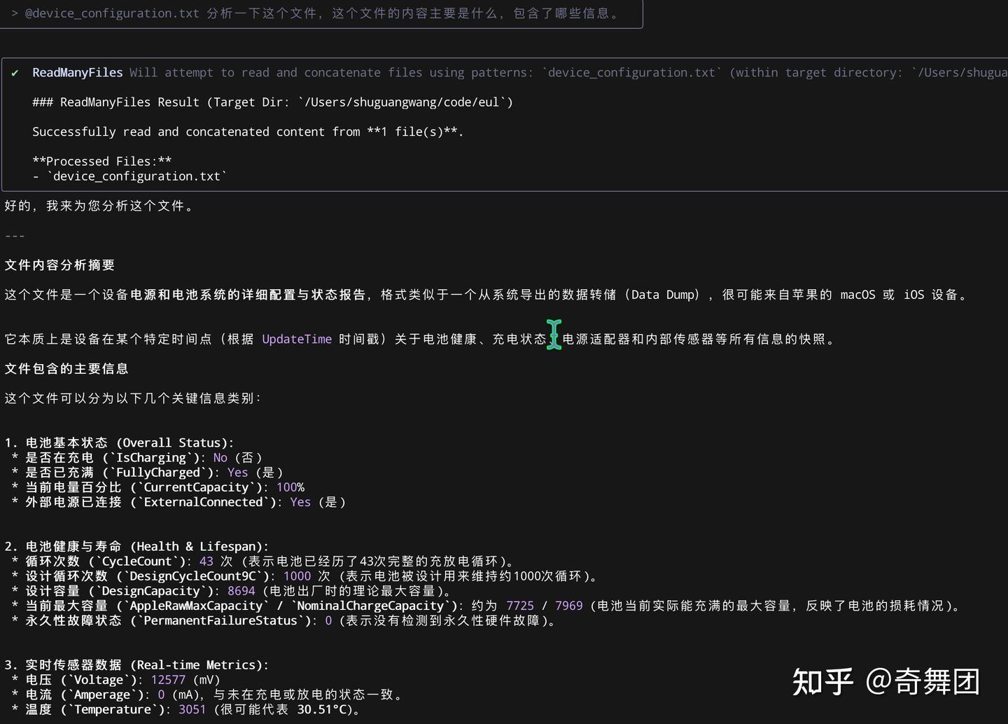 用 AI 提效的新方式：全面体验 Google Gemini CLI - 知乎
