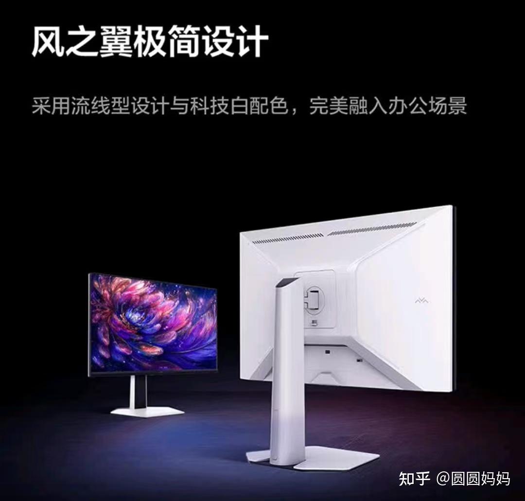 年末选购指南：观影办公党选购显示器直接抄作业！千元级别，雷鸟U6显示器入手超值！ - 知乎