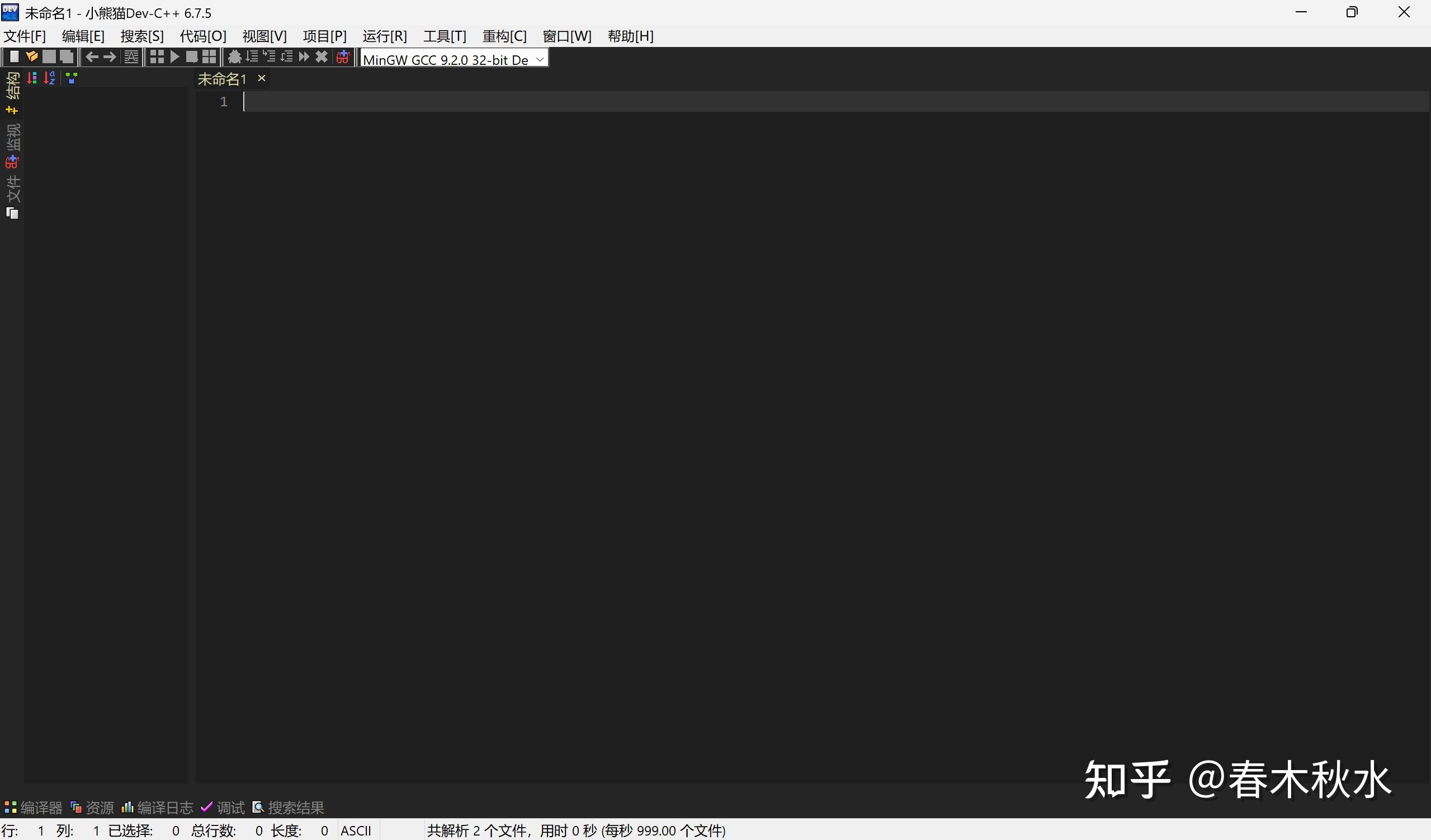 计算机专业大一的用devc++还是vs？ - 知乎