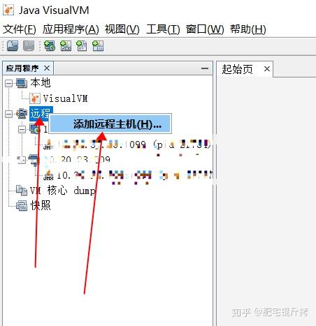 必须要会的JVM性能监测工具（JVisualVM) - 知乎