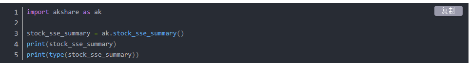 从零开始玩量化1】AKShare: Python开源财经数据接口库 - 知乎
