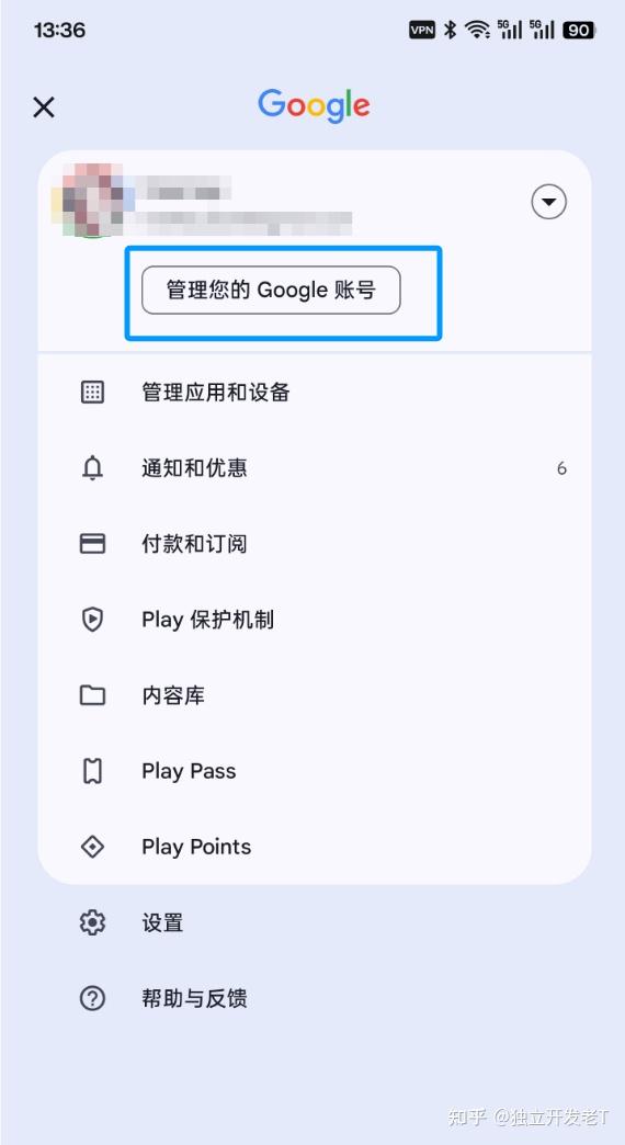 国内信用卡用 Google Play / App Store 订阅 ChatGPT Plus / Pro 全流程：附踩坑记录 - 知乎
