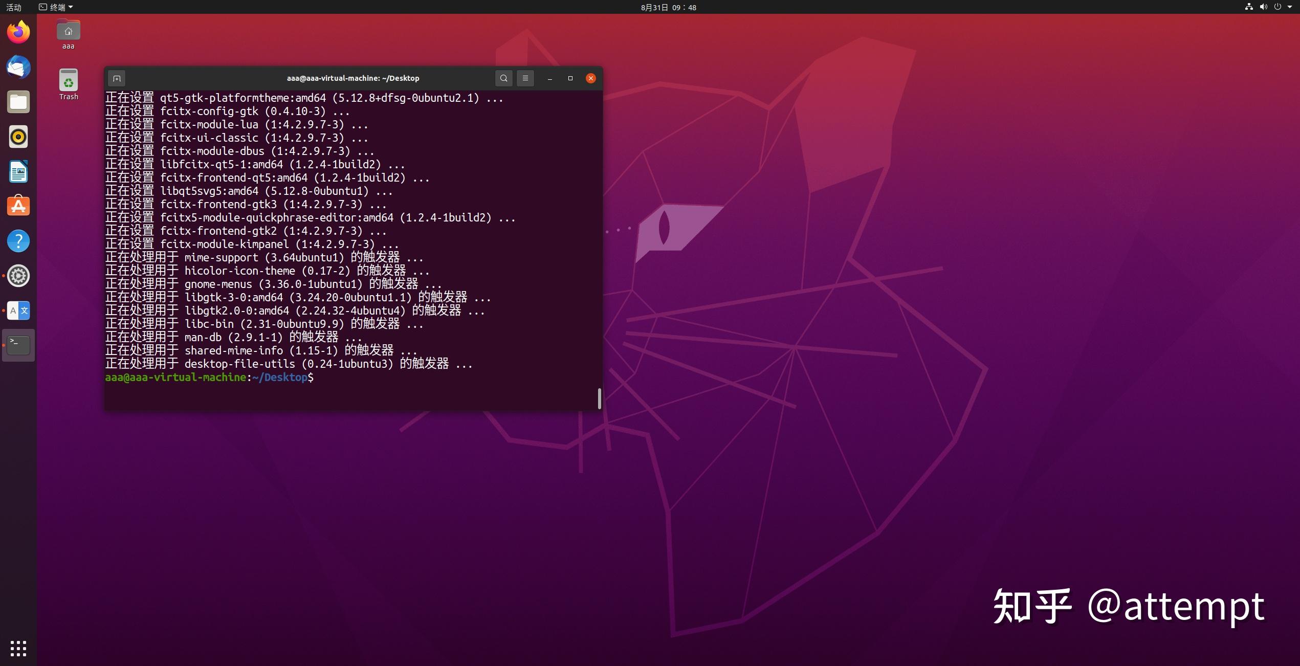 Ubuntu20.04安装Fcitx和搜狗输入法并解决搜狗输入法无法输入中文的问题 - 知乎