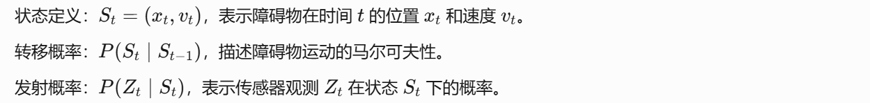 自动驾驶规划算法EMPlanner：原理、公式推导与应用解析 - 知乎