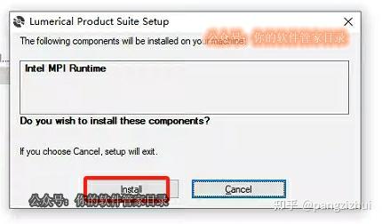 lumerical安装? - 知乎