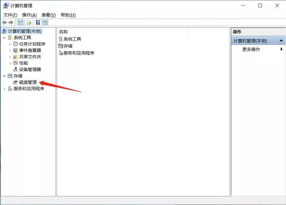 Win10 C 盘扩展卷灰色点不动？3 种方法帮你给 C 盘扩 20G - 知乎