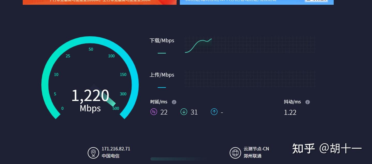 2000m宽带体验——华为星光f30的fttr网络2000m使用体验，带2.5g电口 - 知乎
