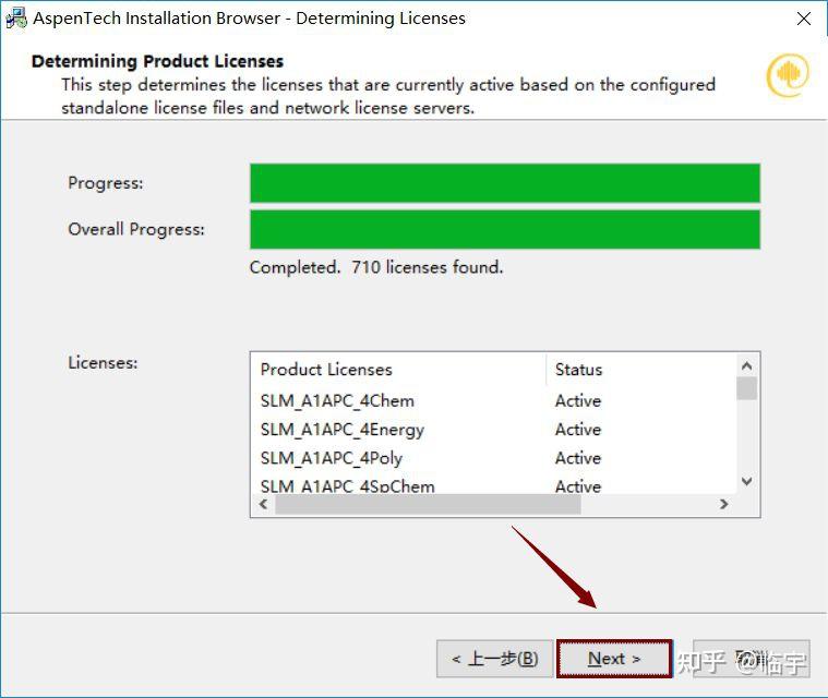 Aspen Plus V7.2 软件安装教程 - 知乎