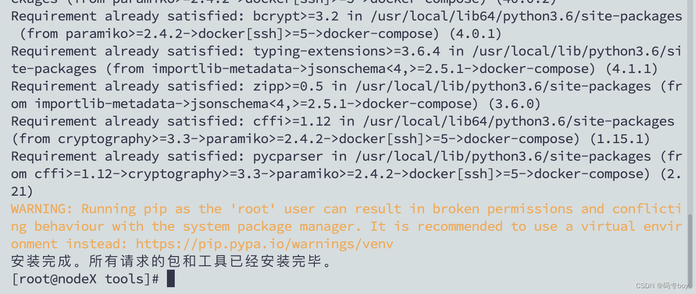 Centos7安装docker和docker Compose详细教程 知乎