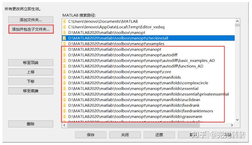 Matlab添加Manopt - 知乎