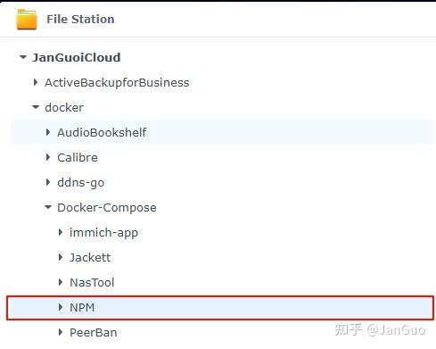 群辉DSM，使用Docker轻松搭建NPM(Nginx Proxy Manager)--反向代理神器。 - 知乎