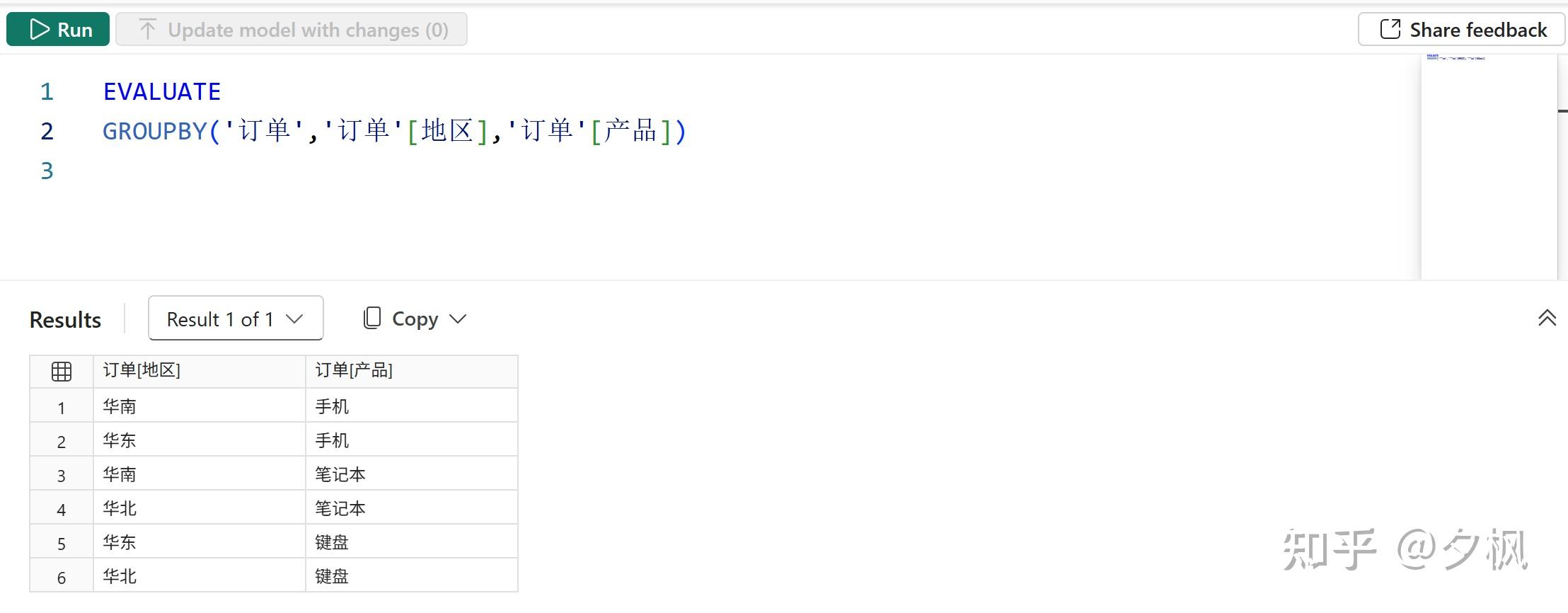 PowerBI/DAX之理解GROUPBY函数 - 知乎