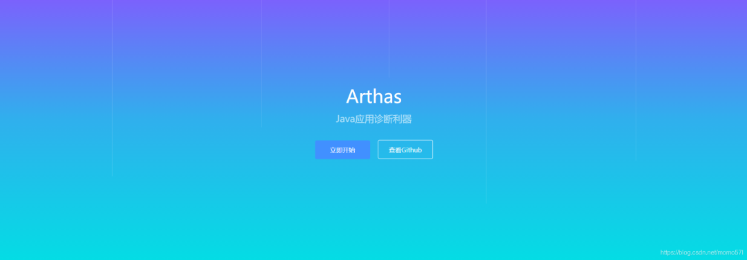 Java 诊断工具 Arthas 常见命令（超详细实战教程） - 知乎