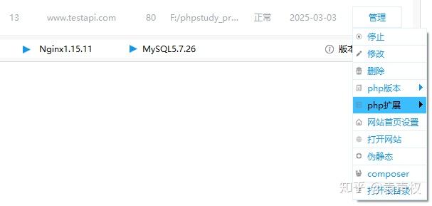 ApiAdmin操作指南与常见问题 - 知乎