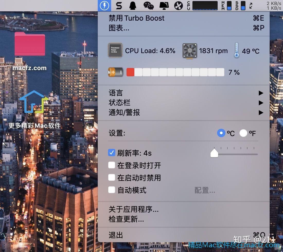 Turbo Boost Switcher Pro 2.9.1 延长Mac续航时间及降温 中文版 - 知乎