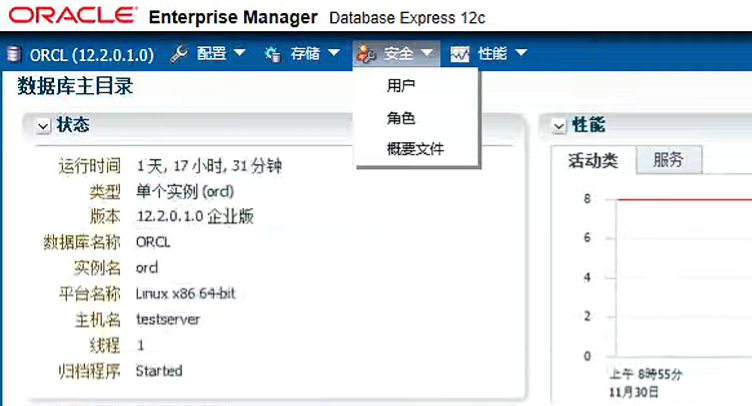 Oracle EM Express - 知乎