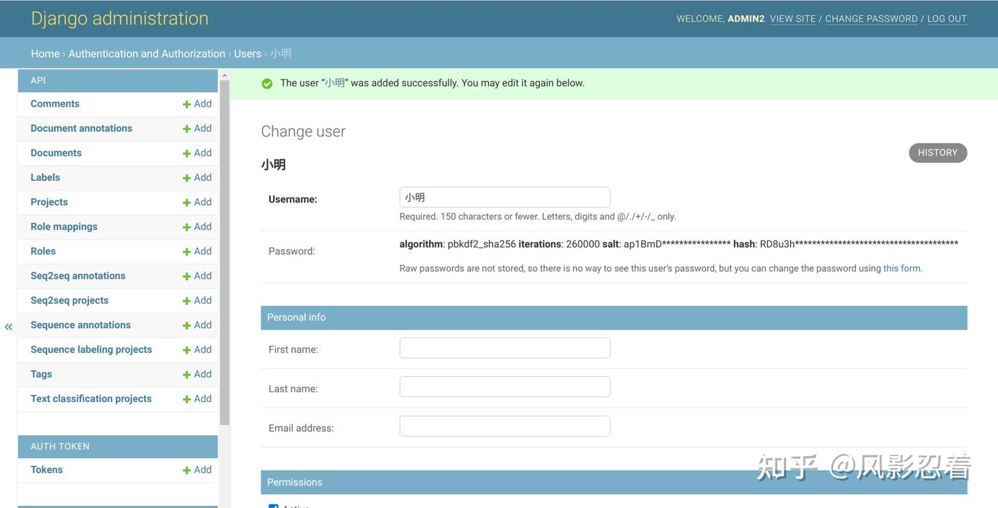 如何使用文本标注工具——doccano？ - 知乎