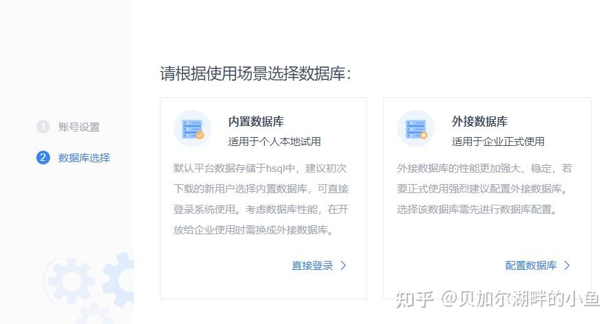 报表设计-FineReport 配置MySQL5外接数据库 - 知乎