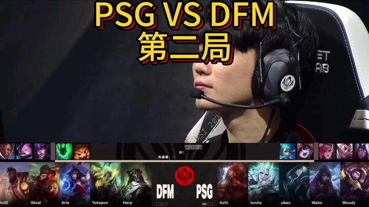 Wako厄斐琉斯勇猛R闪惊天翻盘，PSG连下两城2-0轻取DFM - 知乎