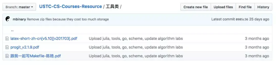 最全中科大计算机学院课程资源（含答案） - 知乎