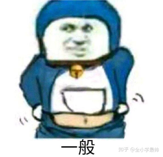 如何评价以二刺螈自称且极其厌恶二次元这个称谓及标签的人？ - 知乎