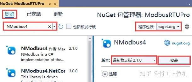 C#如何写modbus通讯？ - 知乎