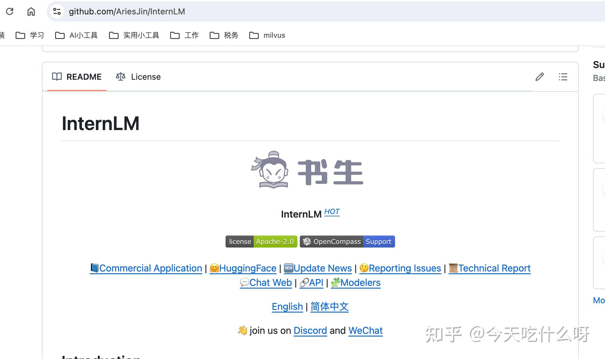 书生入门-L0-git - 知乎