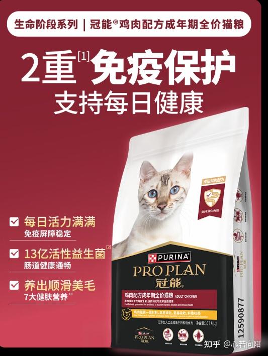 冠能猫粮好不好？冠能猫粮和皇家猫粮哪个好？2024冠能猫粮评测
